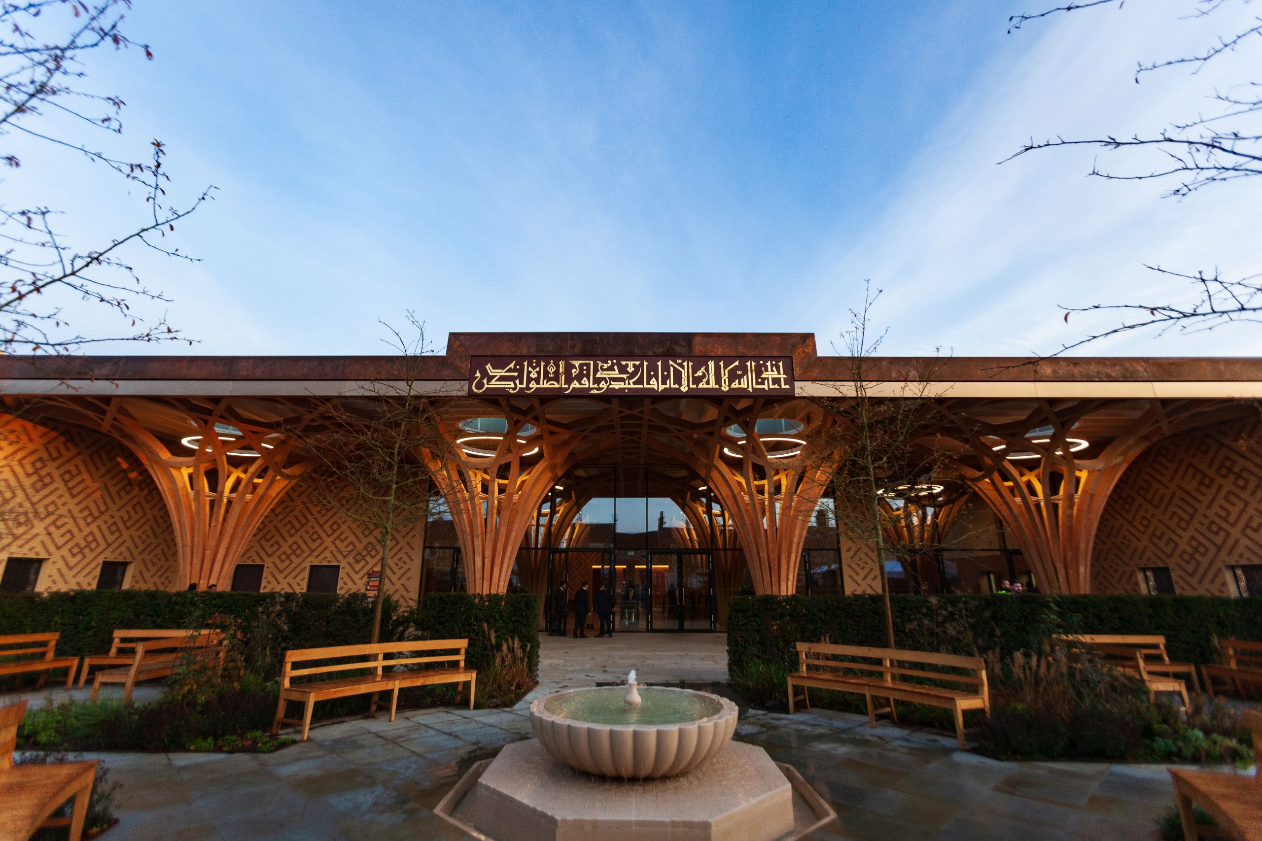 The Opening Ceremony - Cambridge Central Mosque