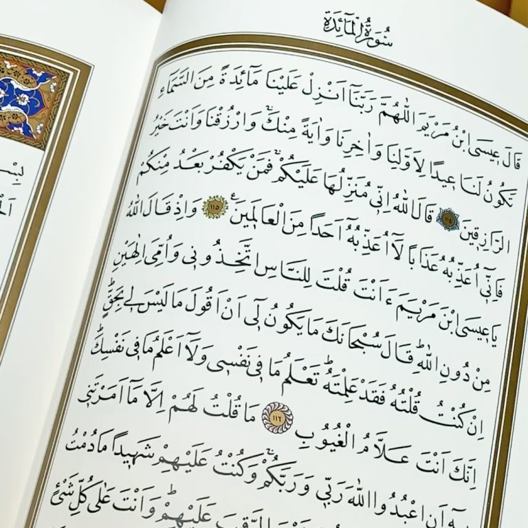 Ramadan 2025 The Legacy Qur’an – Cambridge Central Mosque