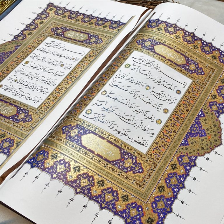 Ramadan 2025 The Legacy Qur’an – Cambridge Central Mosque